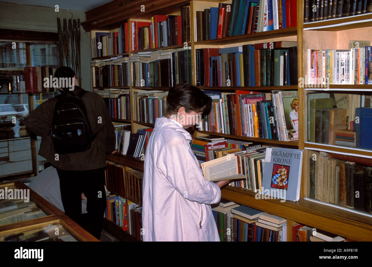 Bookshop patrons hi-res stock photography and images - Alamy