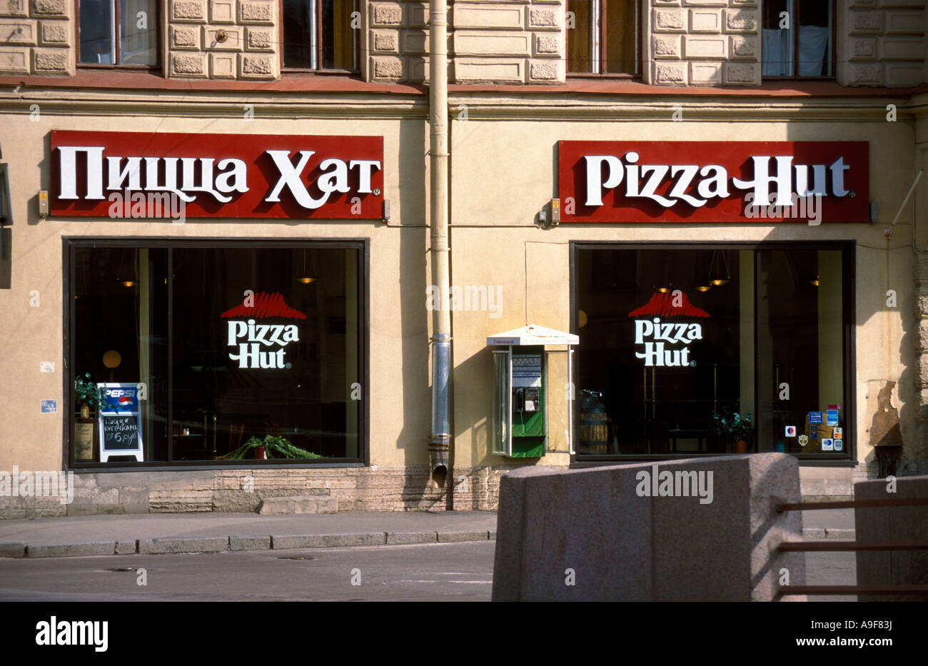 Russian Pizza Hut