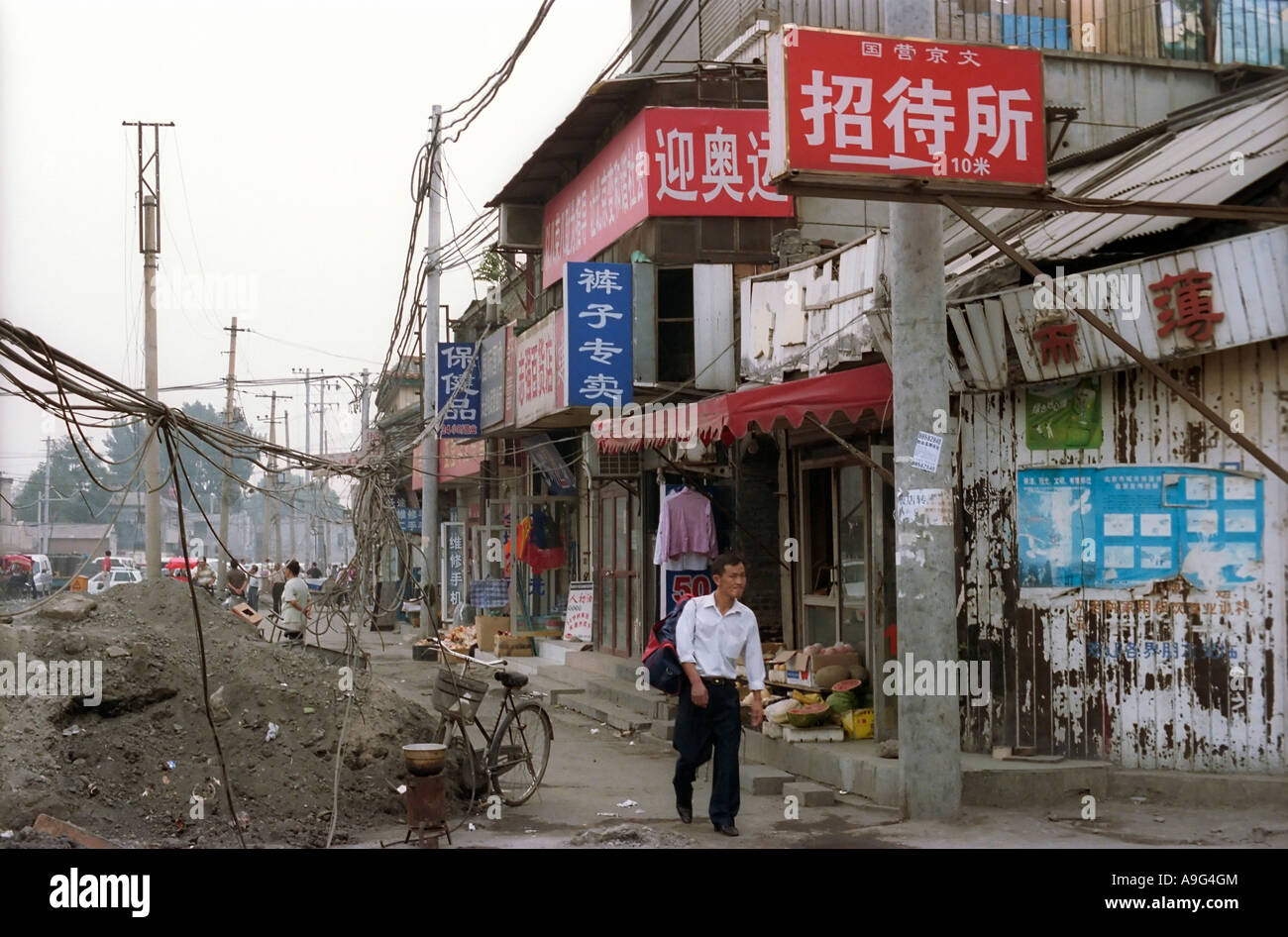 CHN China Beijing Old Beijing Construction site in a hutong district in ...