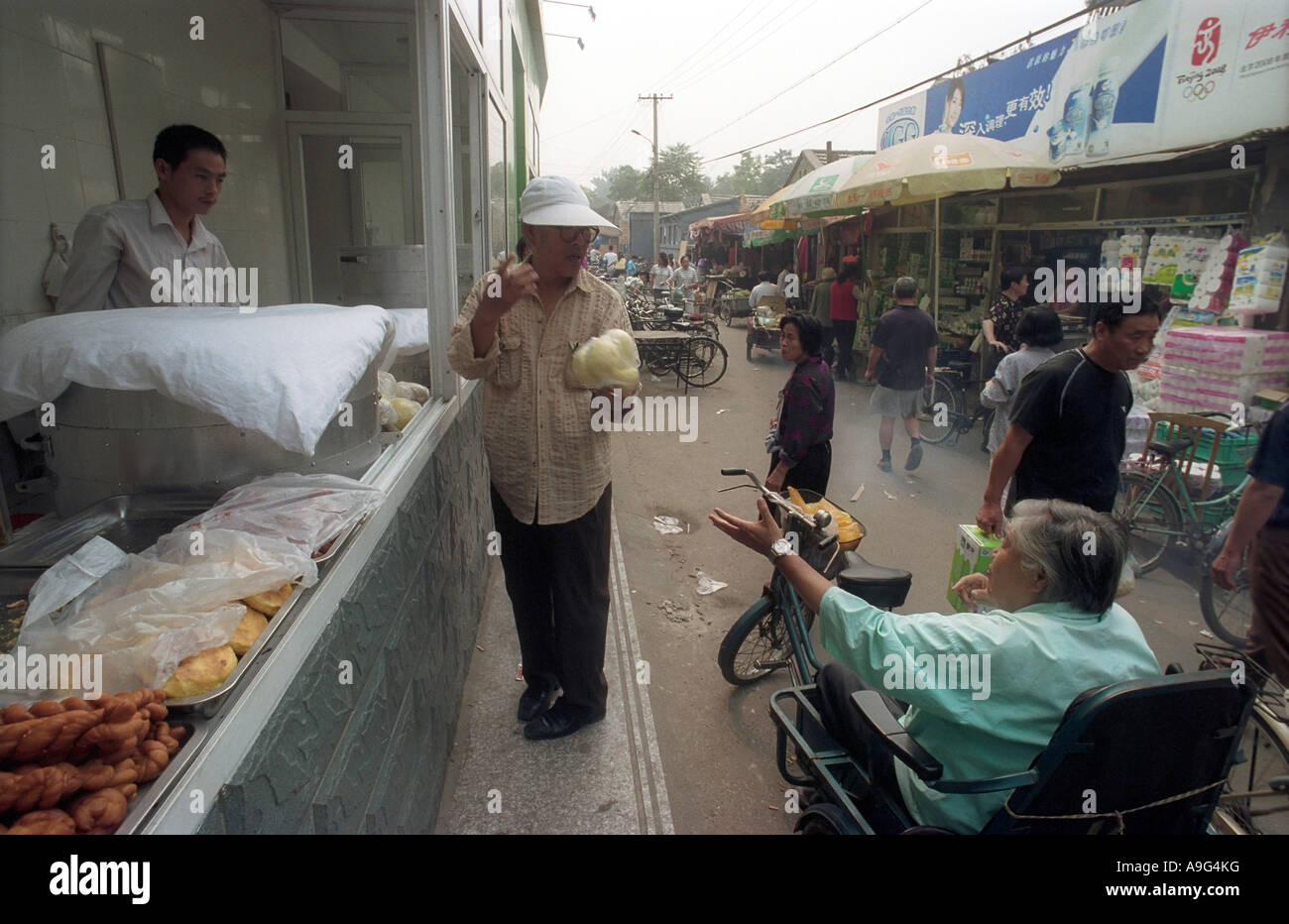 Beijing china xicheng street asian hi-res stock photography and images ...