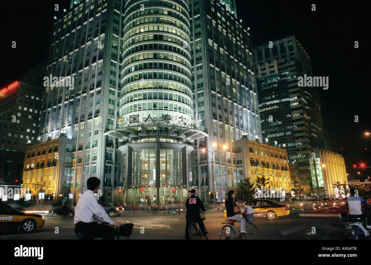 People republic of china chn hi-res stock photography and images - Alamy