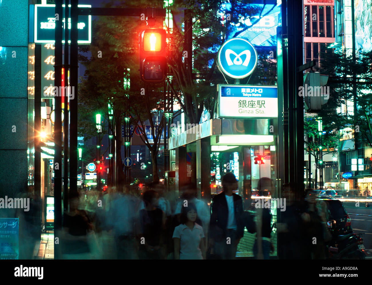Ginza in tokyo night hi-res stock photography and images - Alamy