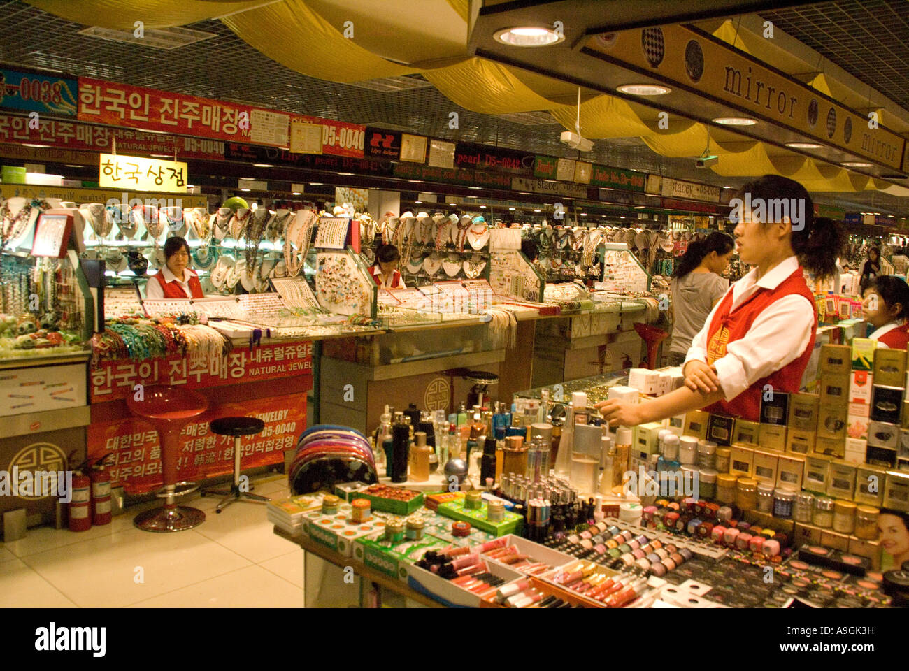 Pearl market in beijing hi-res stock photography and images - Alamy