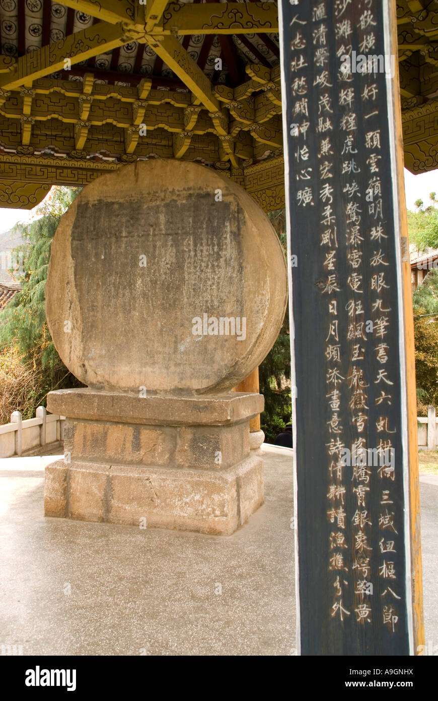 Shigu Stone Drum marks the important first bend in the Yangtze River ...