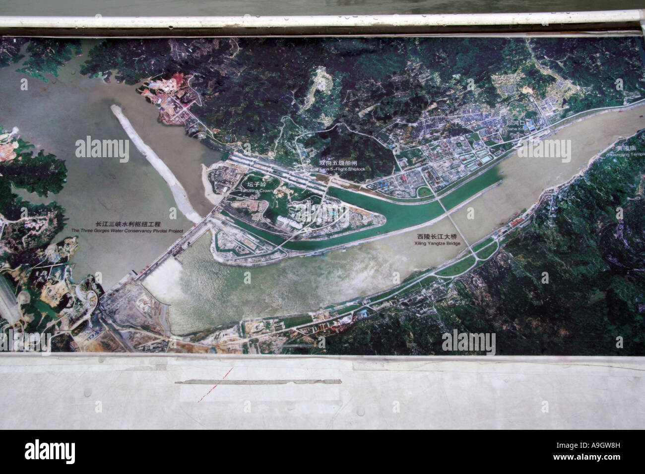The Yangtze Dam China Stock Photo - Alamy