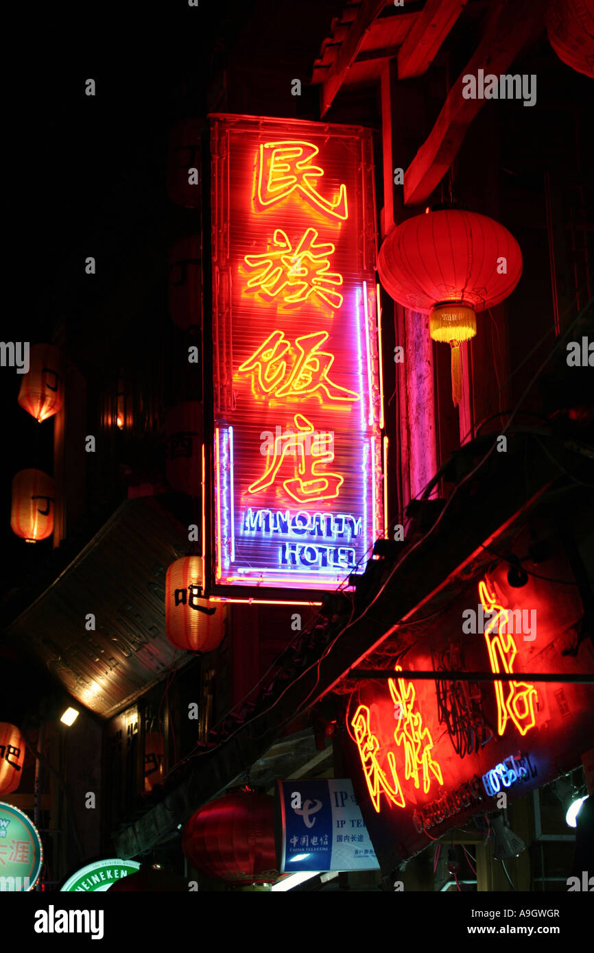 Mandarin script hi-res stock photography and images - Alamy