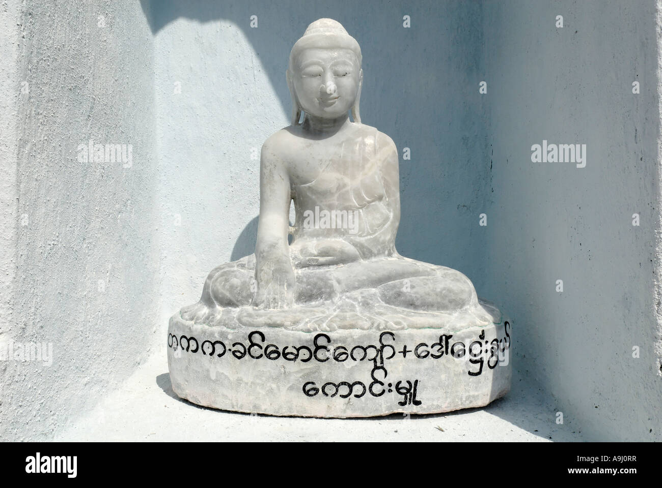 Buddha display in a temple, Myanmar Stock Photo - Alamy