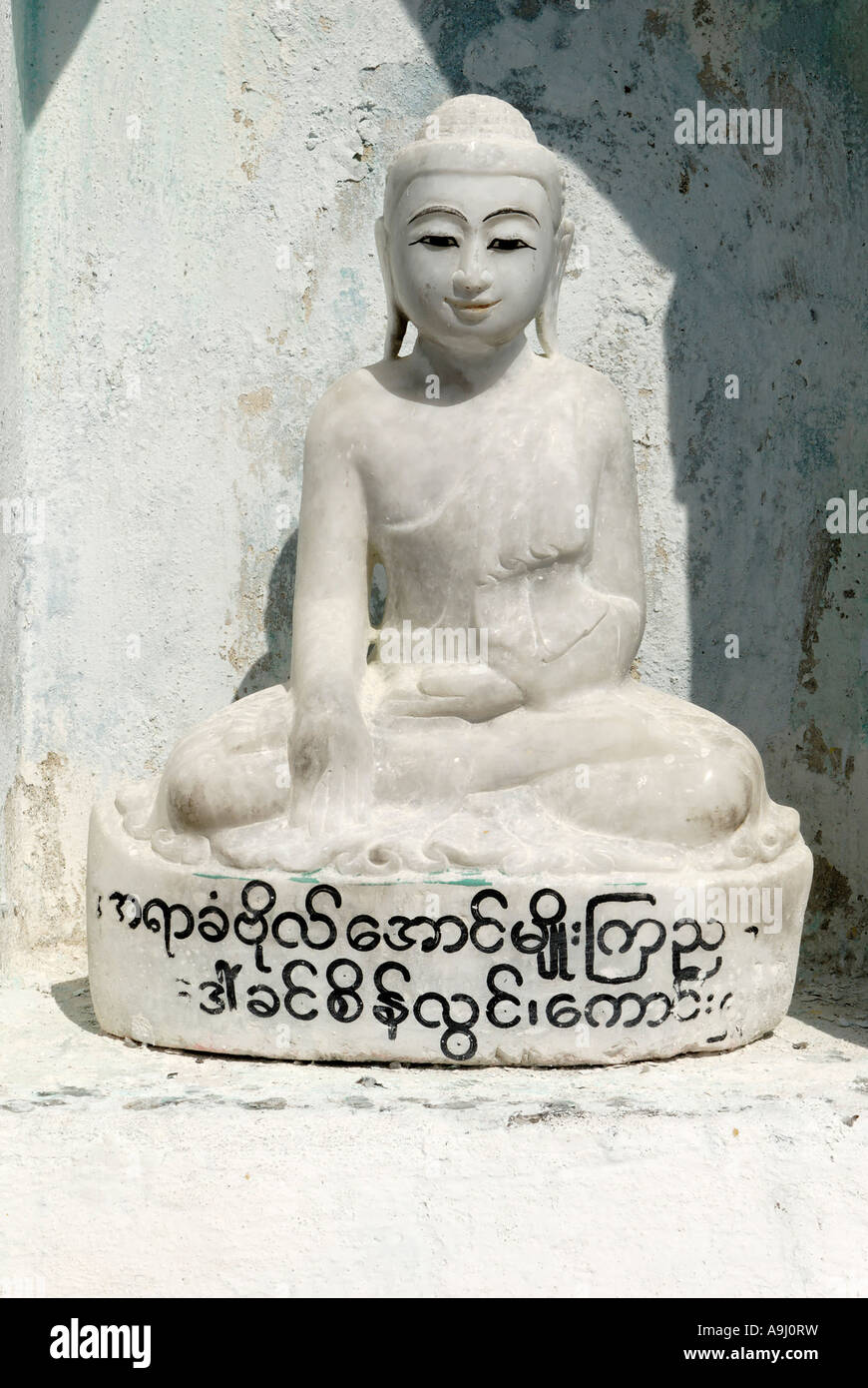 Buddha display in a temple, Myanmar Stock Photo - Alamy