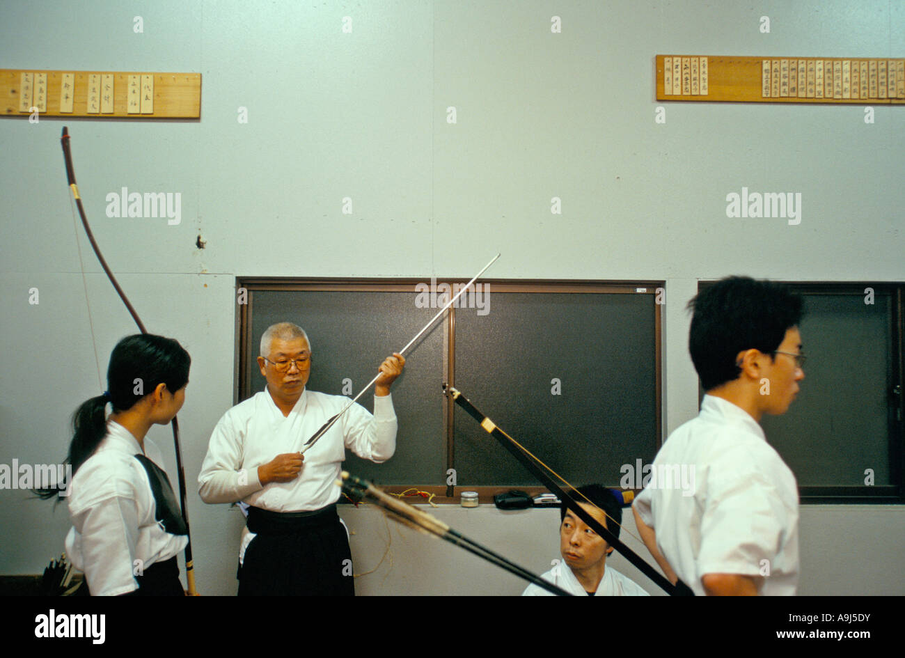 Kyudo Japanese Martial Art Archery High Resolution Stock Photography ...