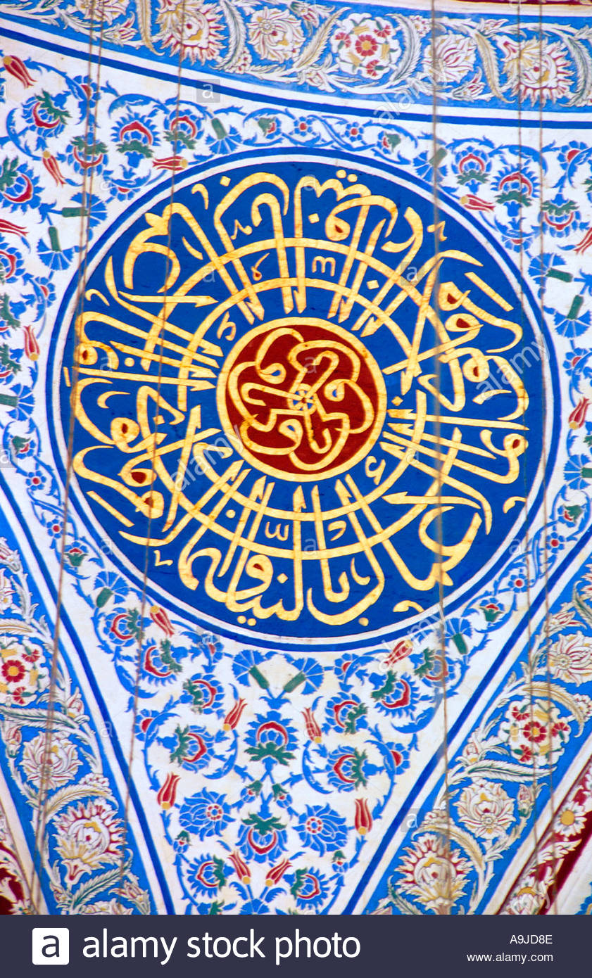 Calligraphy istanbul hi-res stock photography and images - Alamy