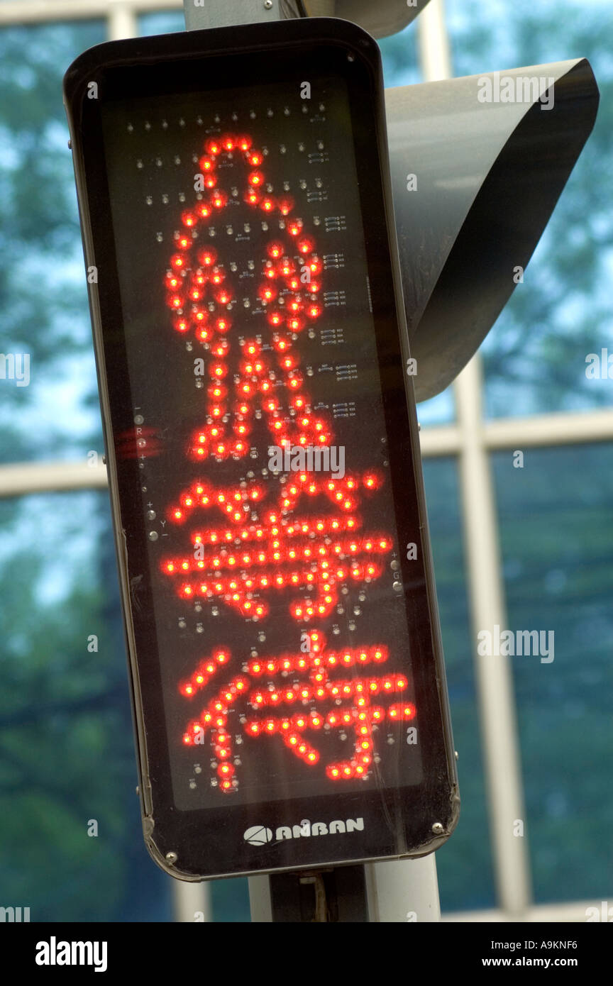 NEW PEDESTRIAN CROSSING TRAFFIC SIGN DONGCHENG BEIJING CHINA Stock ...