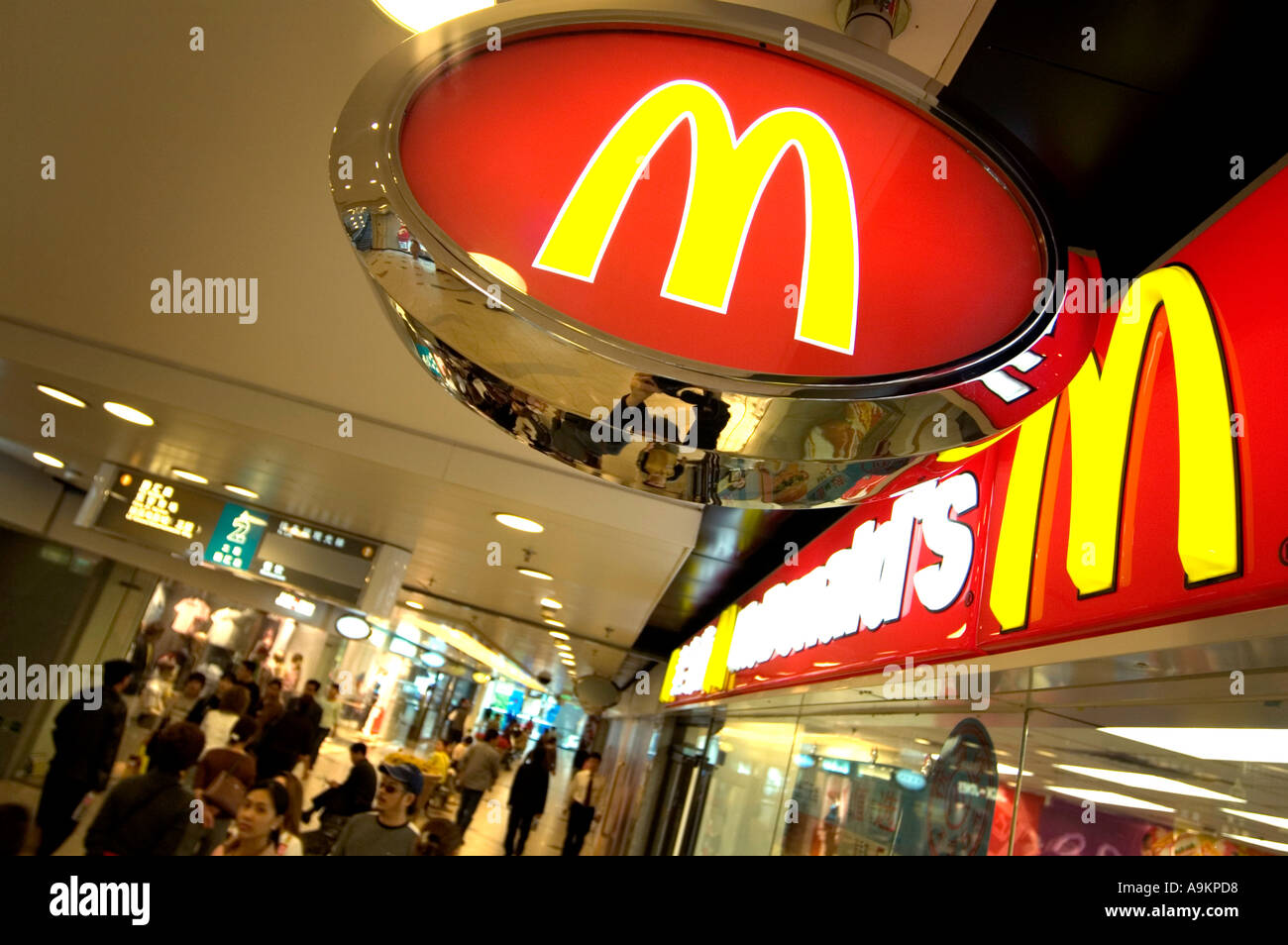 MCDONALD S RESTAURANT IN SHOPPING MALL BEIJING CHINA Stock Photo - Alamy