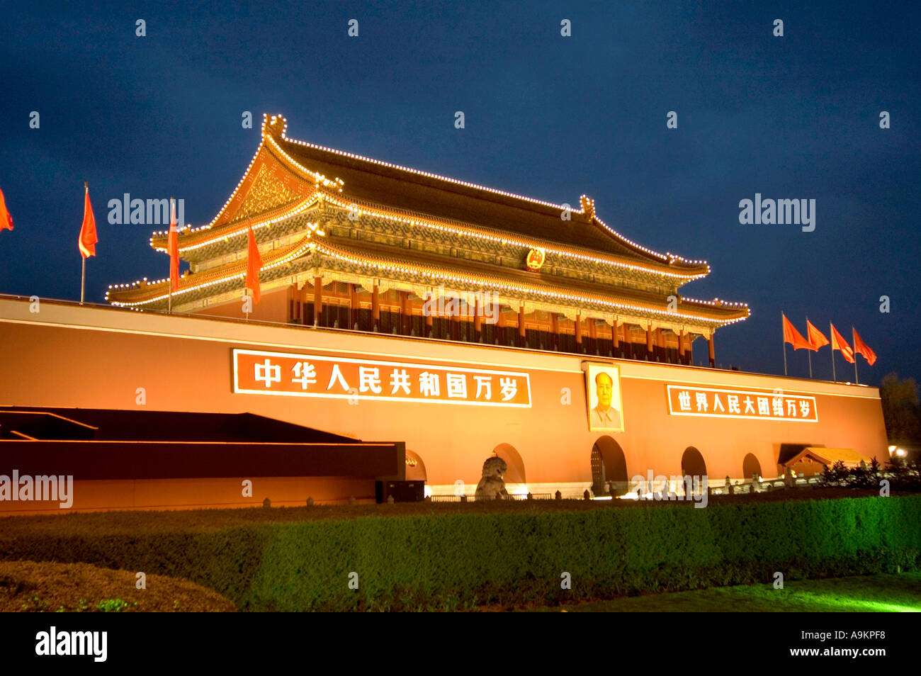 THE GATE OF HEAVENLY PEACE TIANANMEN SQUARE BEIJING CHINA Stock Photo ...