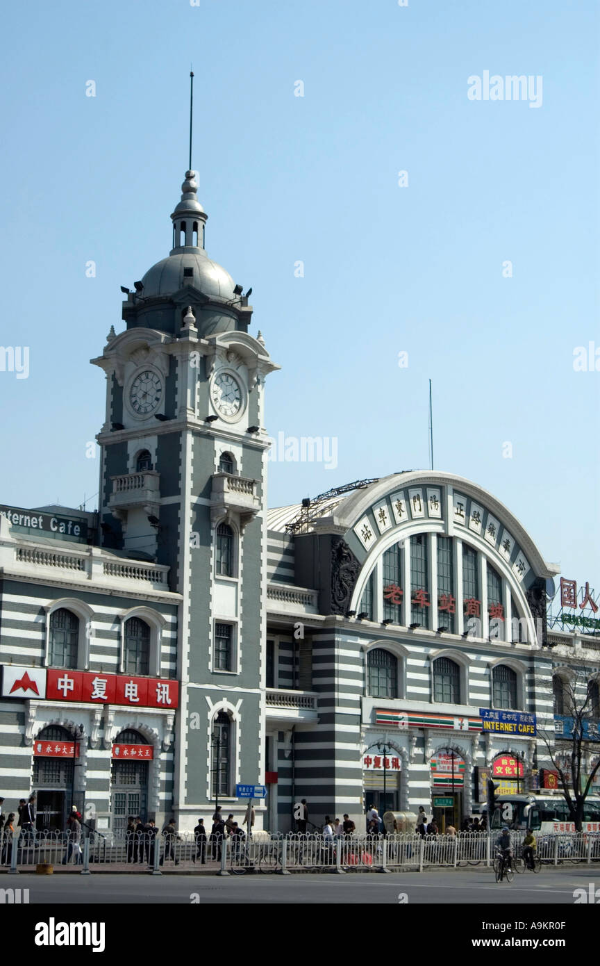Old station beijing hi-res stock photography and images - Alamy
