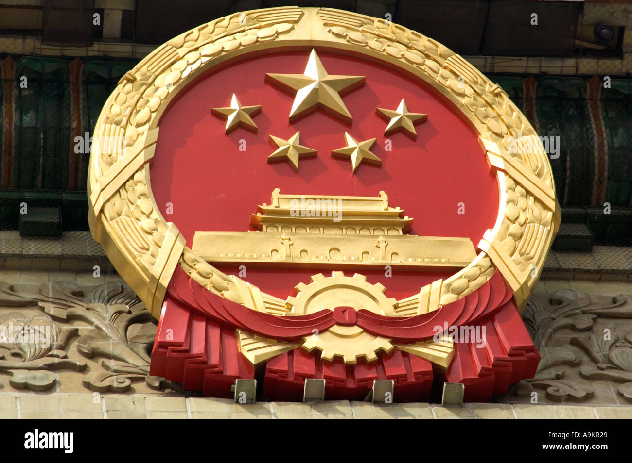 CCP EMBLEM ABOVE THE GREAT HALL OF THE PEOPLE TIANANMEN SQUARE BEIJING ...