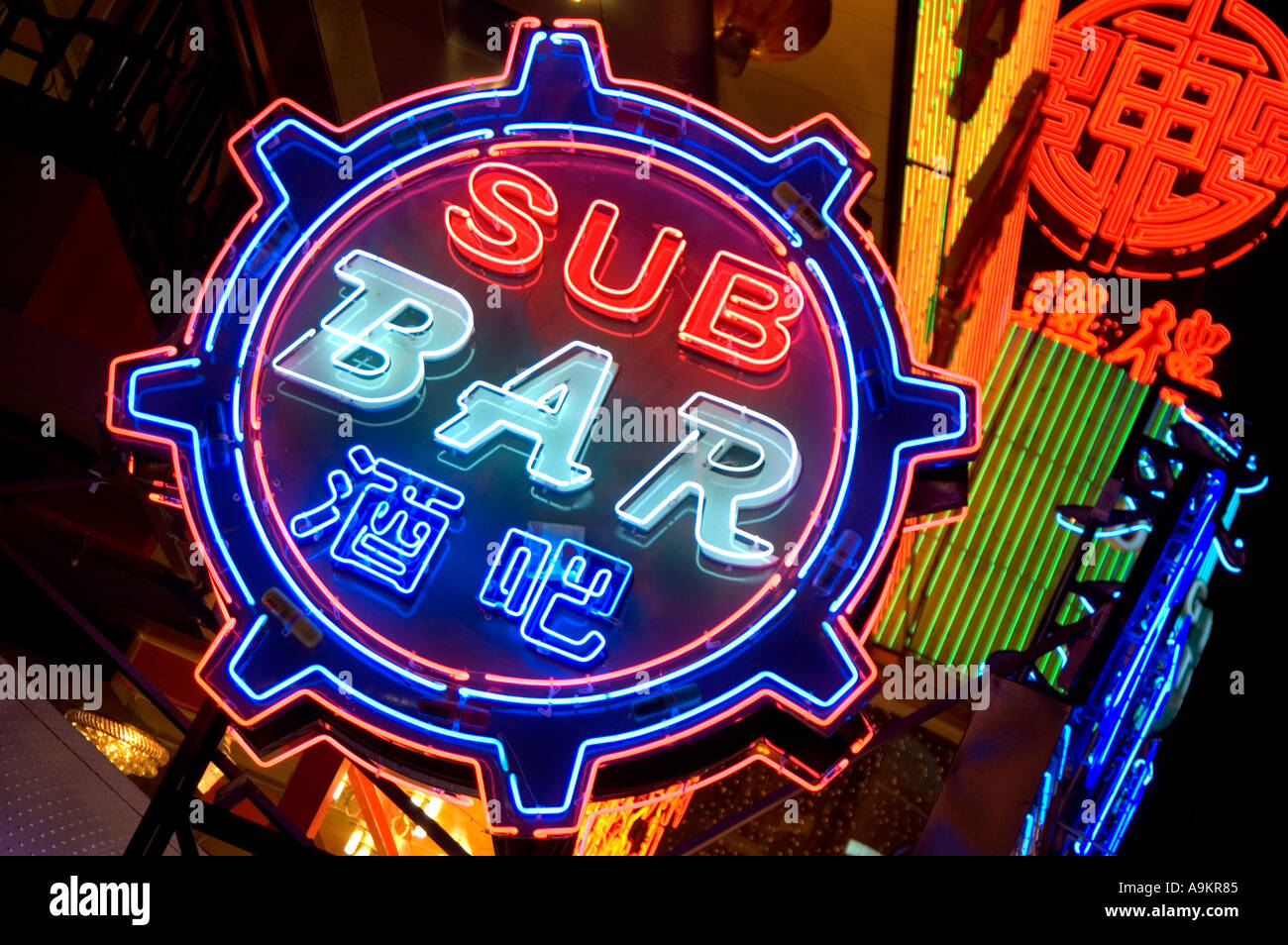 NEON BAR SIGN DONGCHENG BEIJING CHINA Stock Photo - Alamy