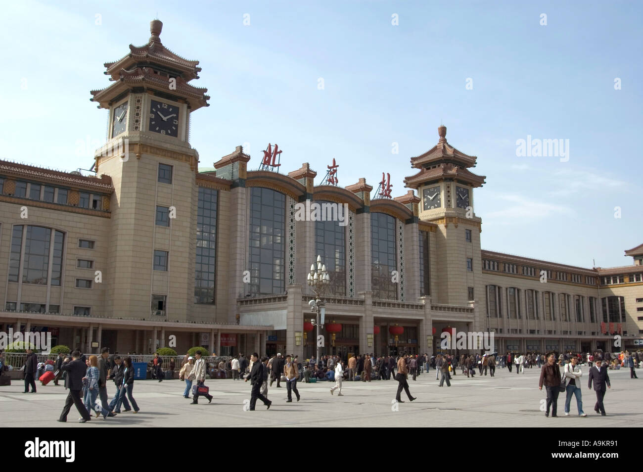Beijing train station exterior hi-res stock photography and images - Alamy