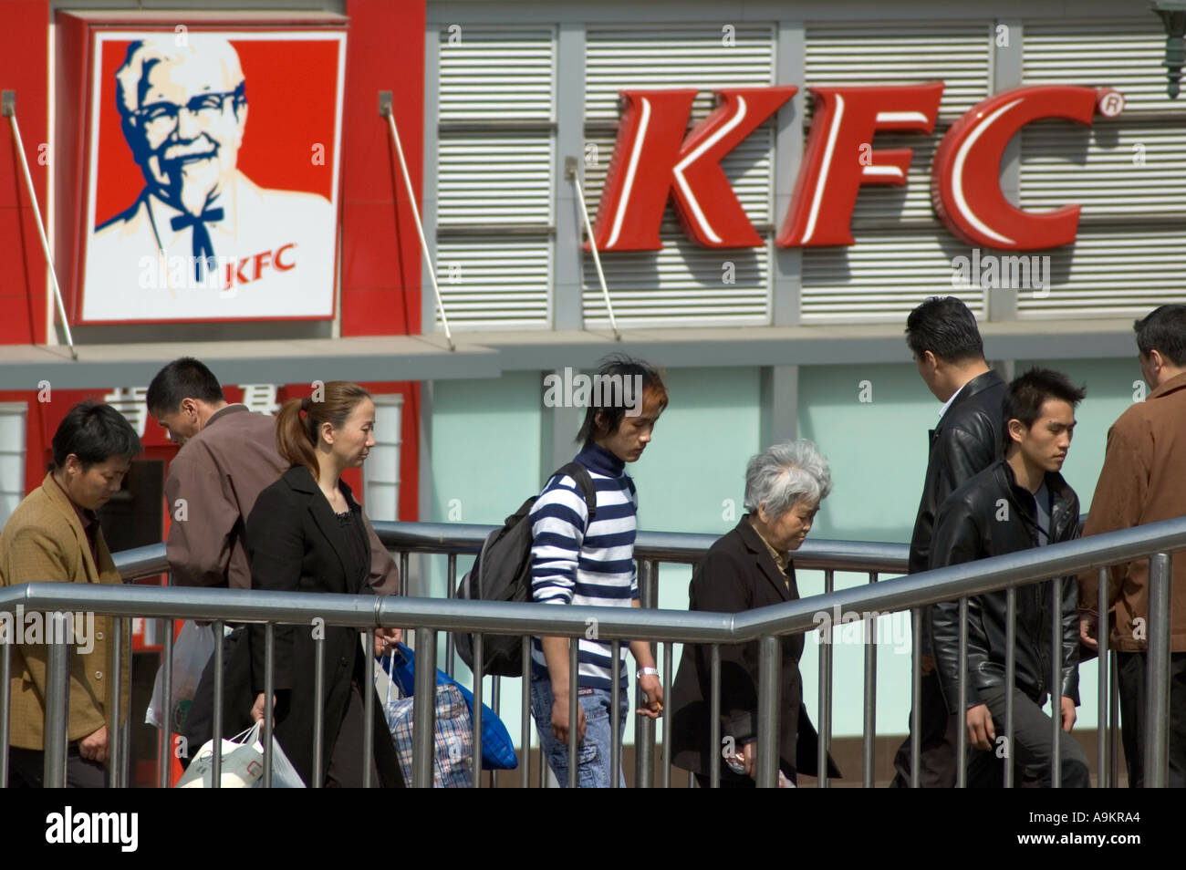 KFC STORE BEIJING CHINA Stock Photo - Alamy