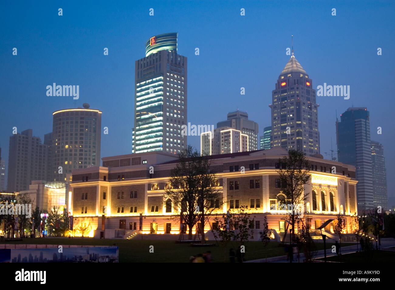 THE SHANGHAI CONCERT HALL WITH SHOPPING MALL AND OFFICE BLOCK SKYLINE ...