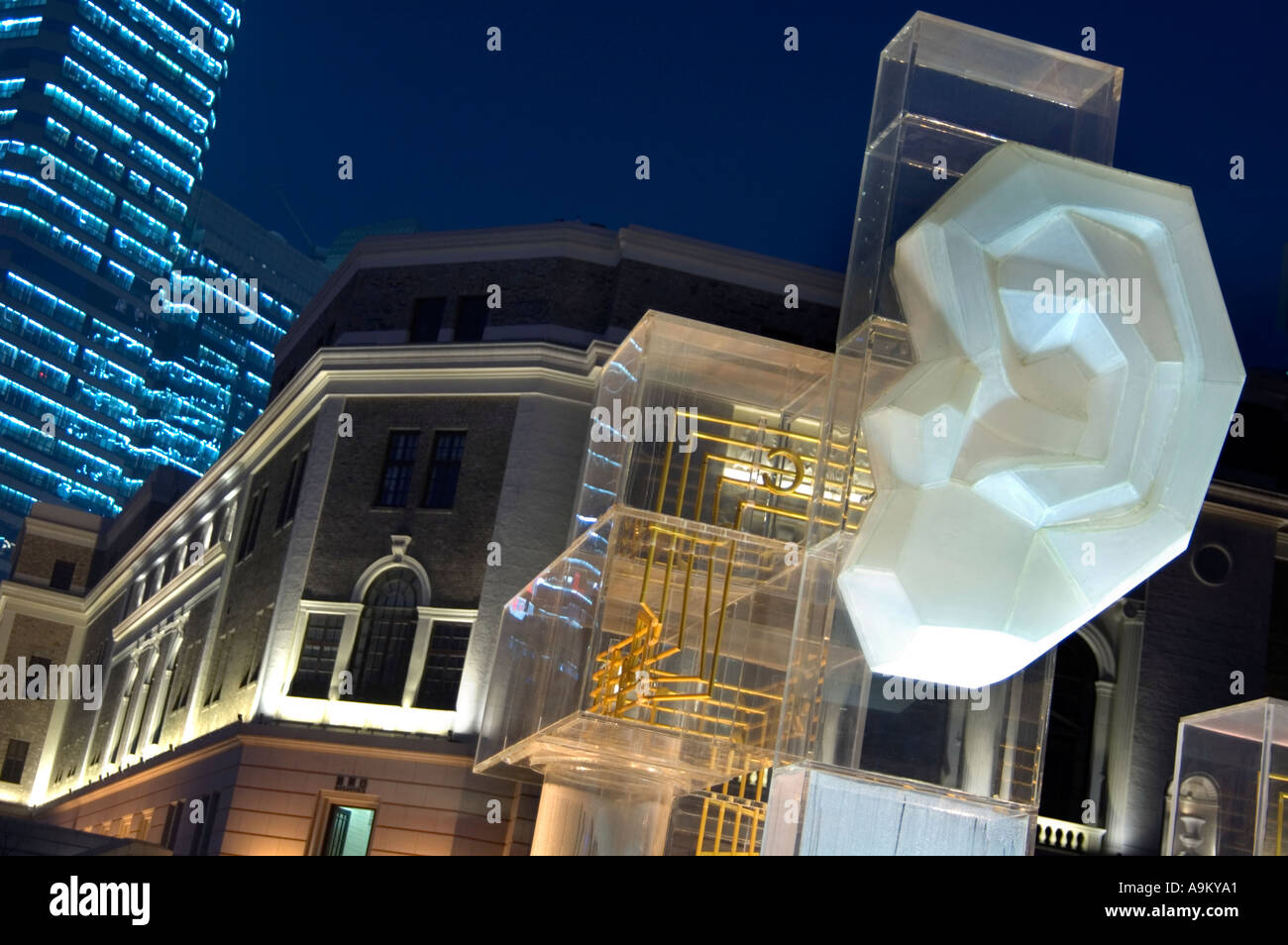 Shanghai concert hall hi-res stock photography and images - Alamy