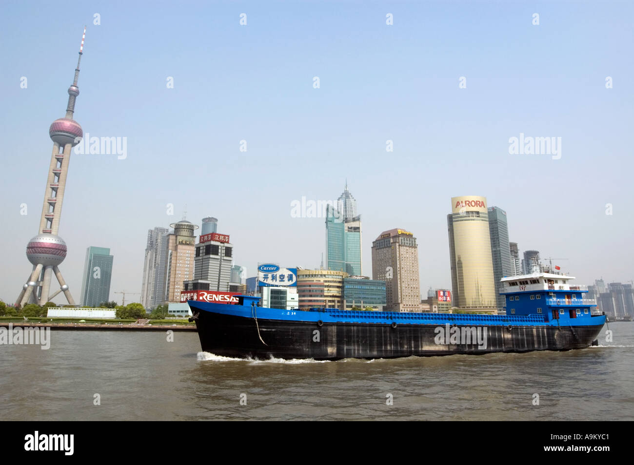 Cargo ship on huangpu hi-res stock photography and images - Alamy