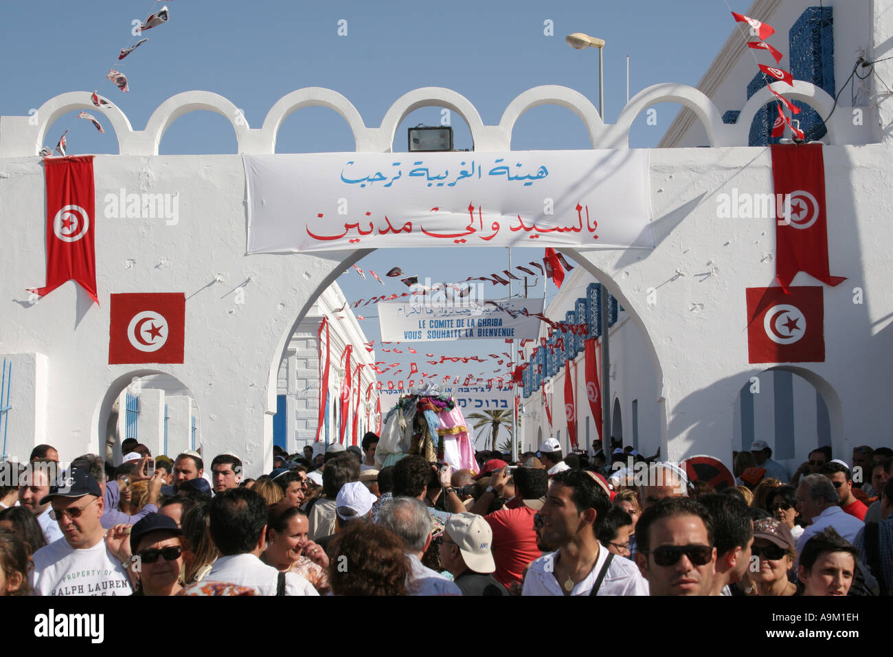 Celebrating the Lag B’Omer festival at the La Griba synagogue Djerba ...
