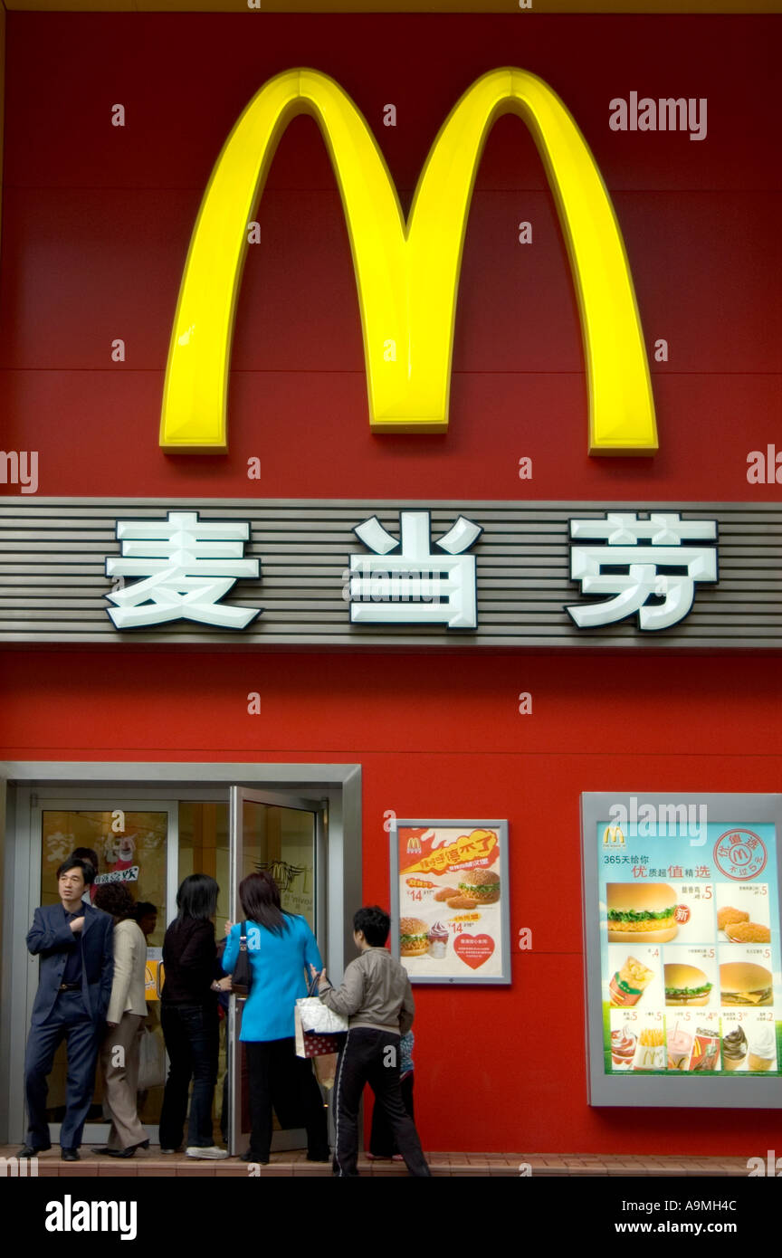 Chinese mcdonald sign hi-res stock photography and images - Alamy