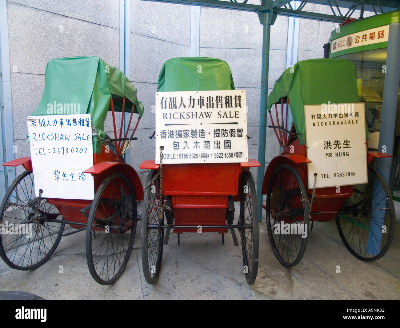 Rickshaw traffic vehicle local traditional nostalgia nostalgic for sale ...