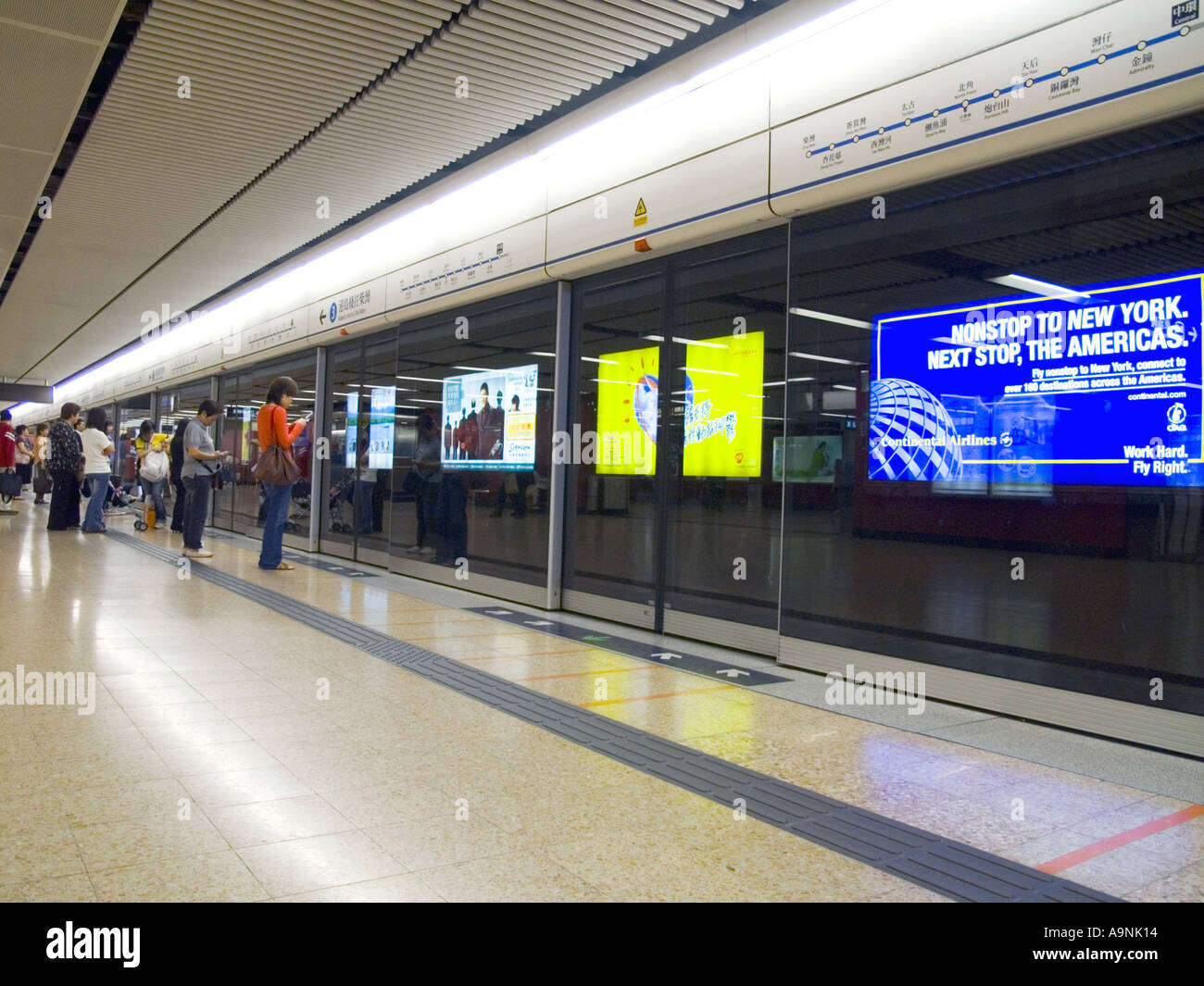 Hong kong mtr advertisement hi-res stock photography and images - Alamy