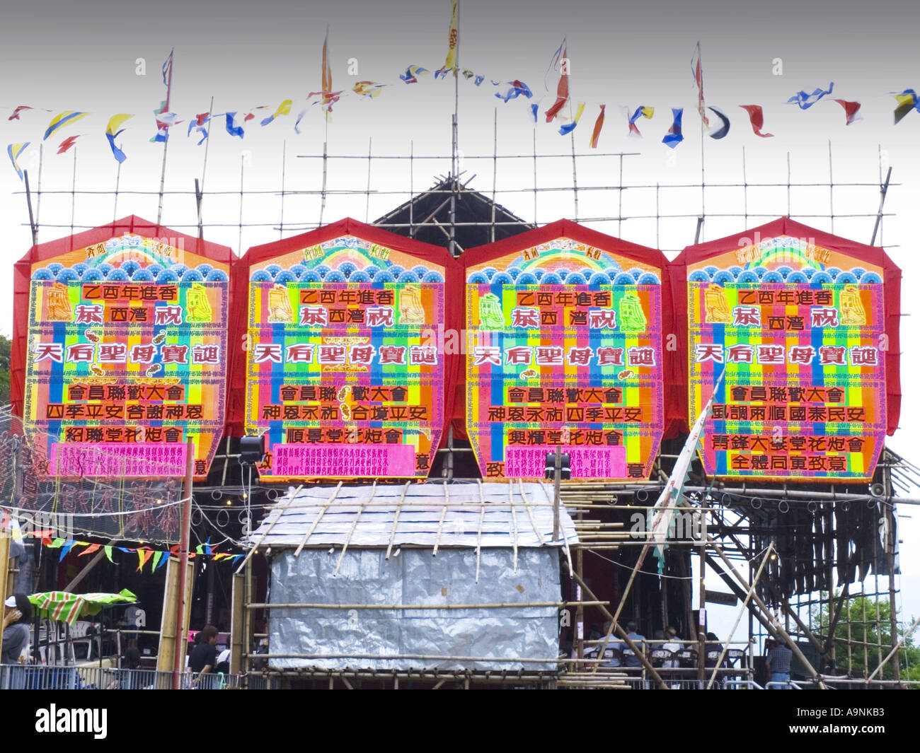 Ceremonial arches hi-res stock photography and images - Alamy