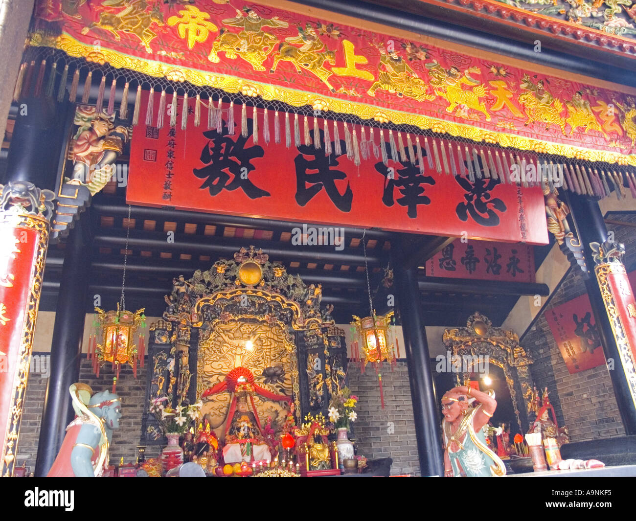 Pak tai temple paktai cheung hi-res stock photography and images - Alamy