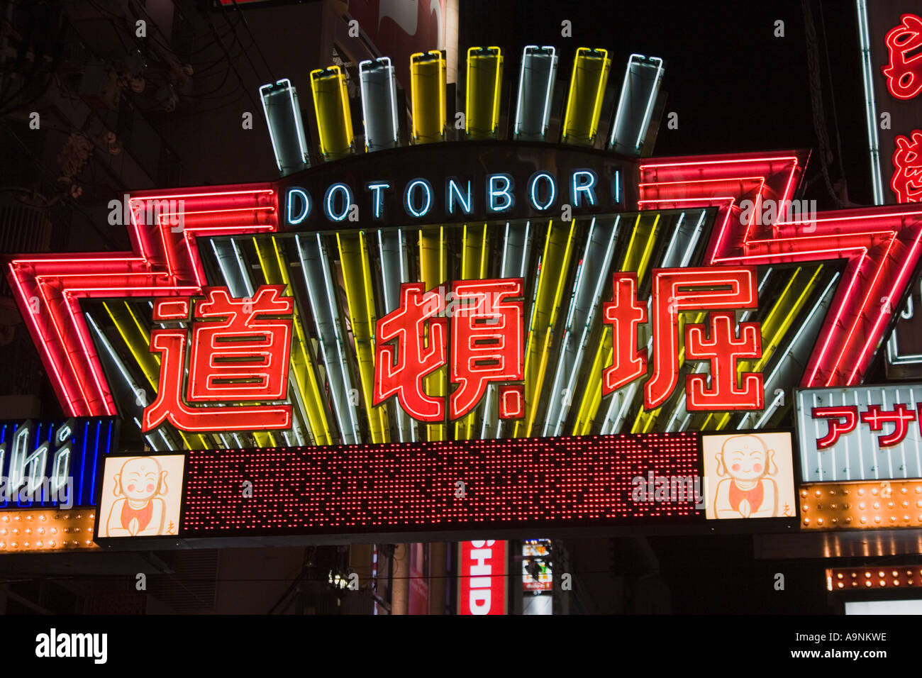 Dotonbori electric signs osaka hi-res stock photography and images - Alamy