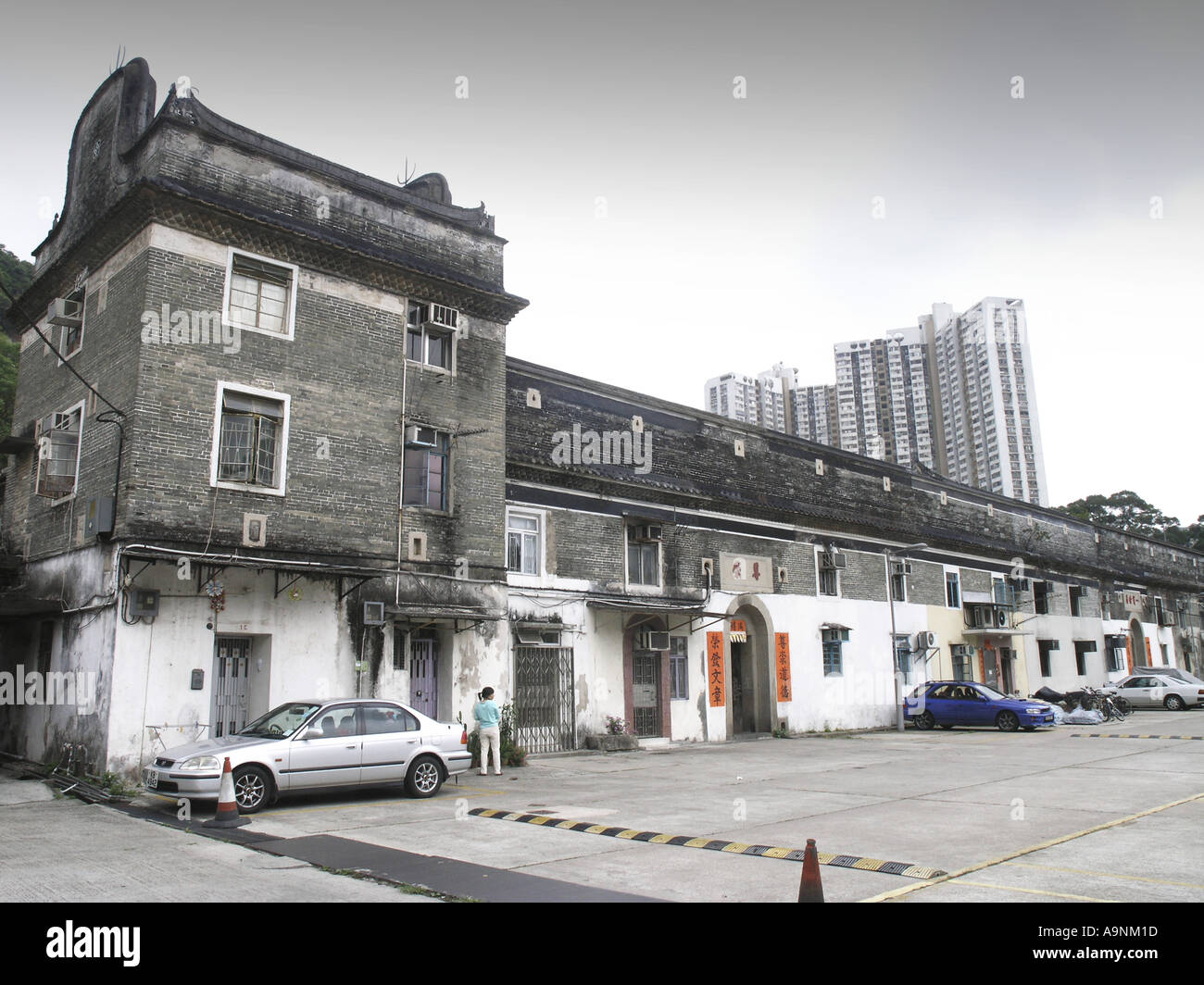 Tsang tai uk hi-res stock photography and images - Alamy
