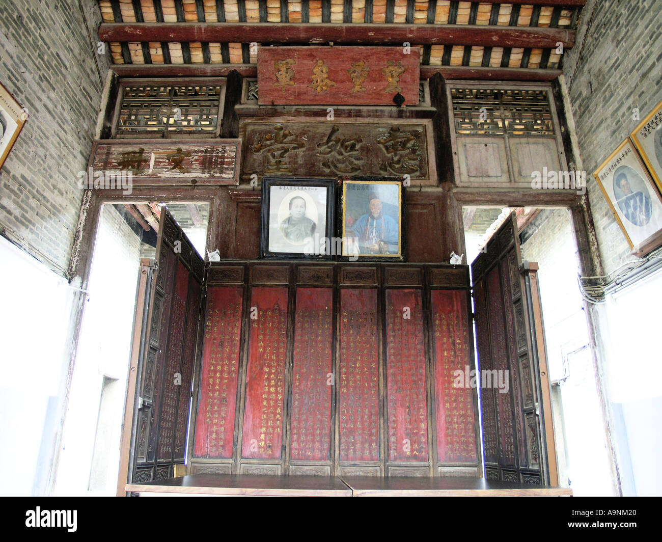 Traditional Tsang Tai Uk house complex at Shatin New Territories Hong ...