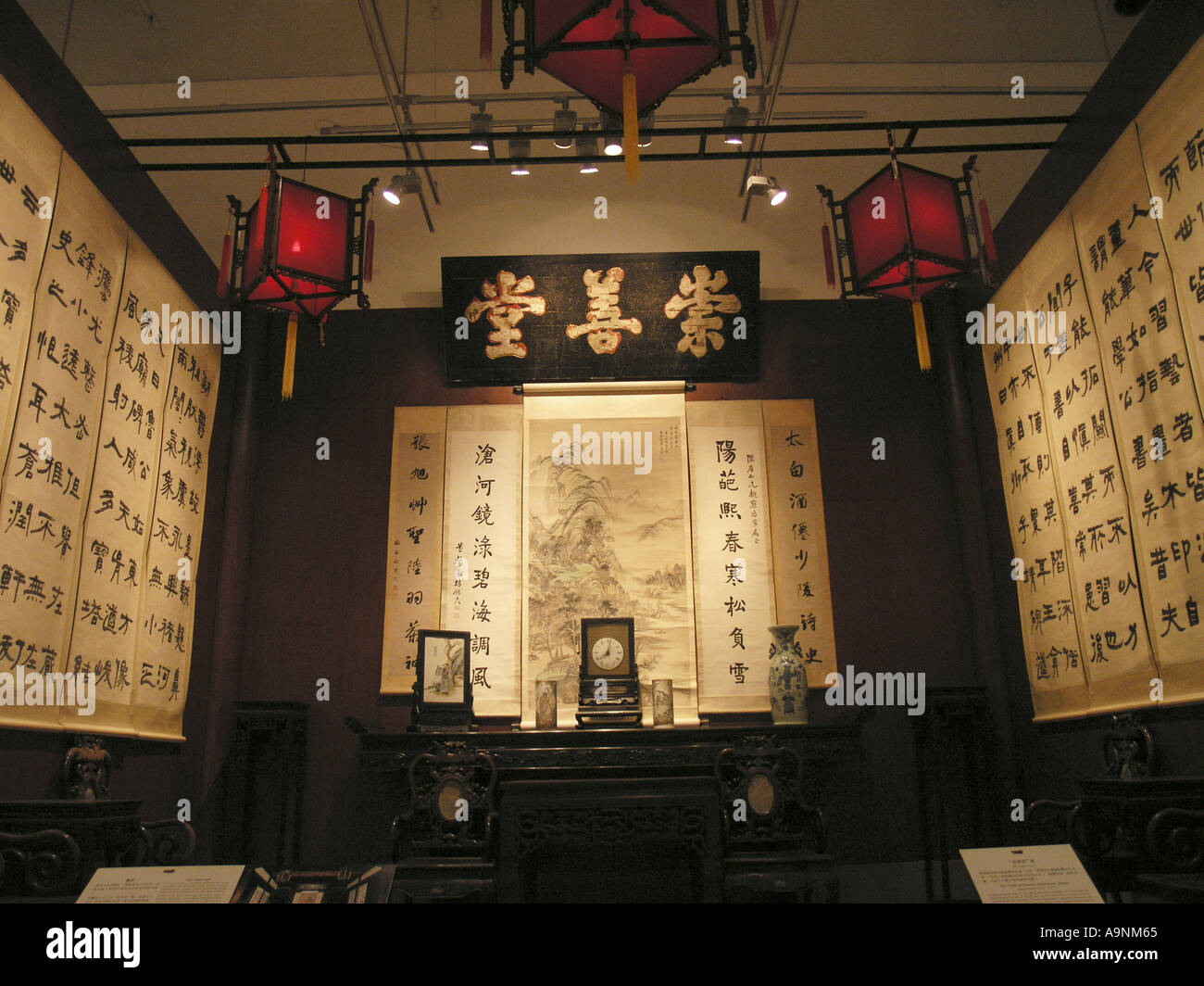 Heritage museum Hong Kong Chinese Huizhou Stock Photo - Alamy