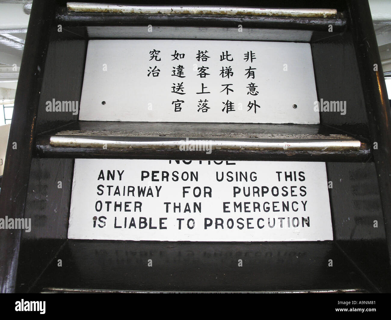 Star ferry Hong Kong China chinese asia asian travel restrict ...