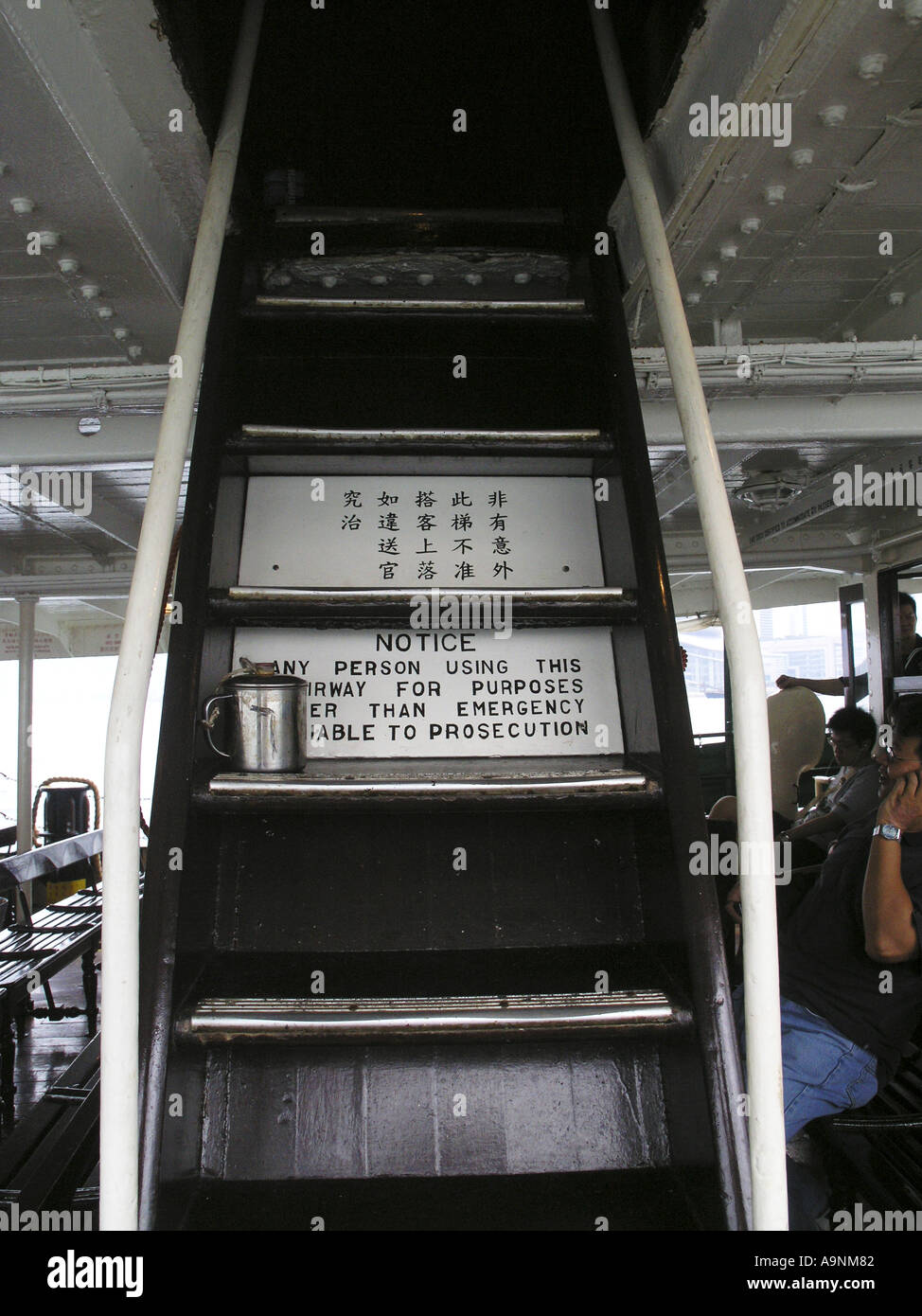 Star ferry Hong Kong China chinese asia asian travel restrict ...