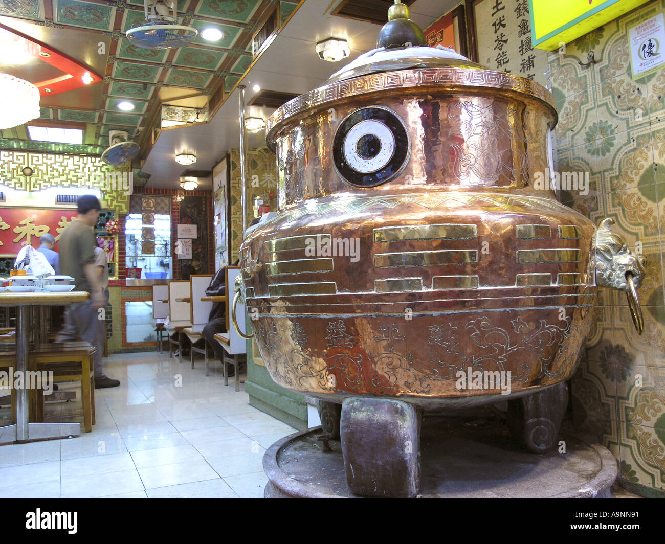 Herbal tea shop Mongkok Kowloon Hong kong China chinese asia asian shop ...