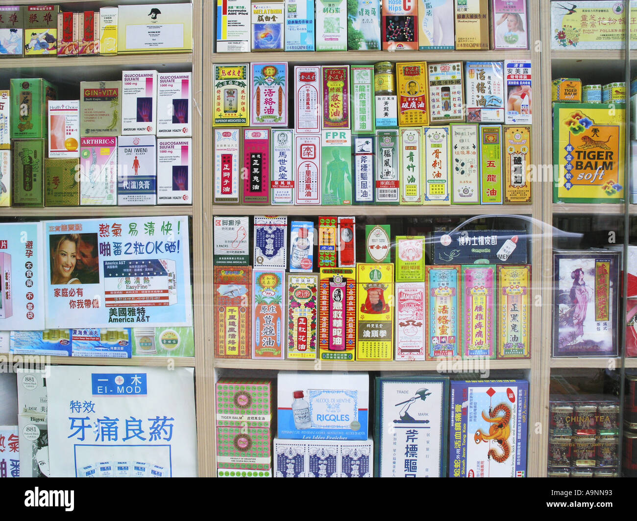 Chinese essence oil concentrated oil Hong kong China chinese asia asian ...