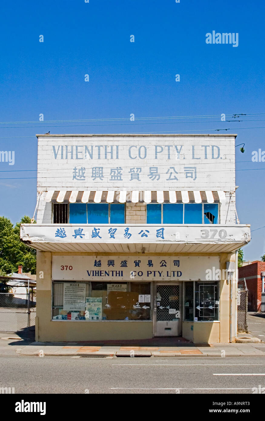 Chineese shop hi-res stock photography and images - Alamy