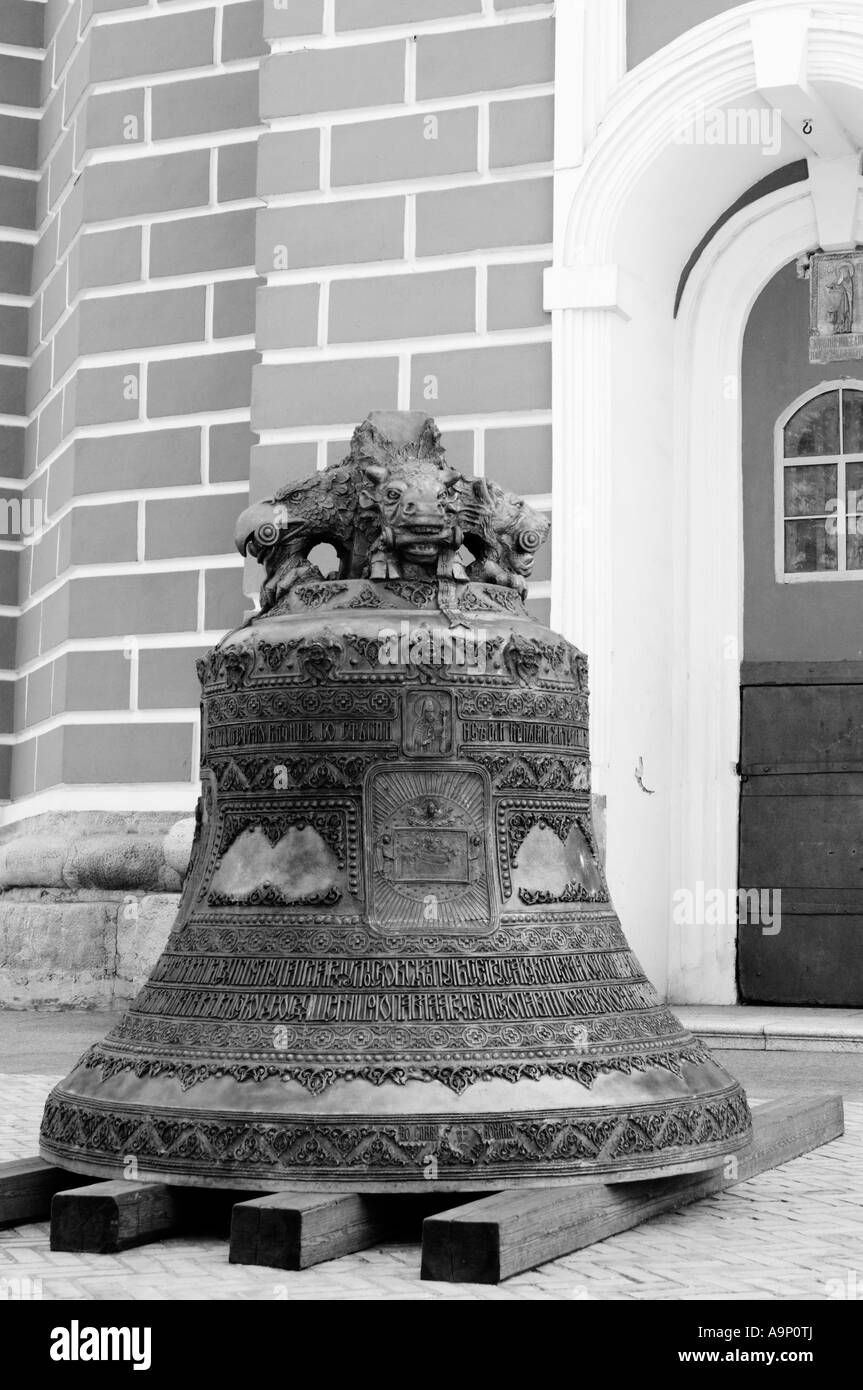 Tsar Bell in Kievo pecherskaya lavra Kiev pechersk lavra Cave monastery ...