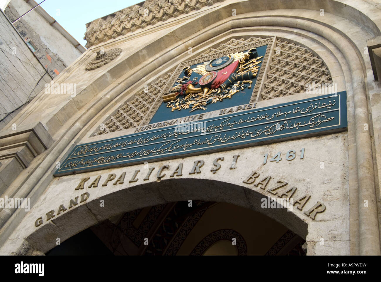 One of the main entrances to the Grand Bazaar Istanbul Turkey Stock ...