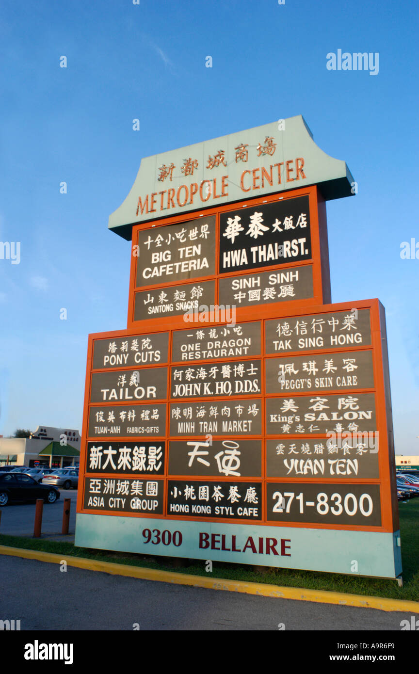 Vietnamese language hi-res stock photography and images - Alamy