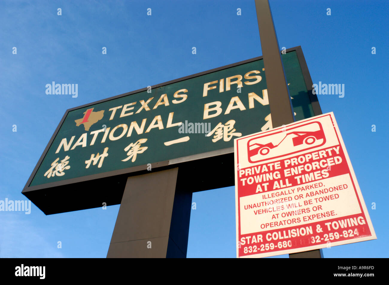 Vietnamese language signs in Houston Texas in Multi Ethnic Community ...