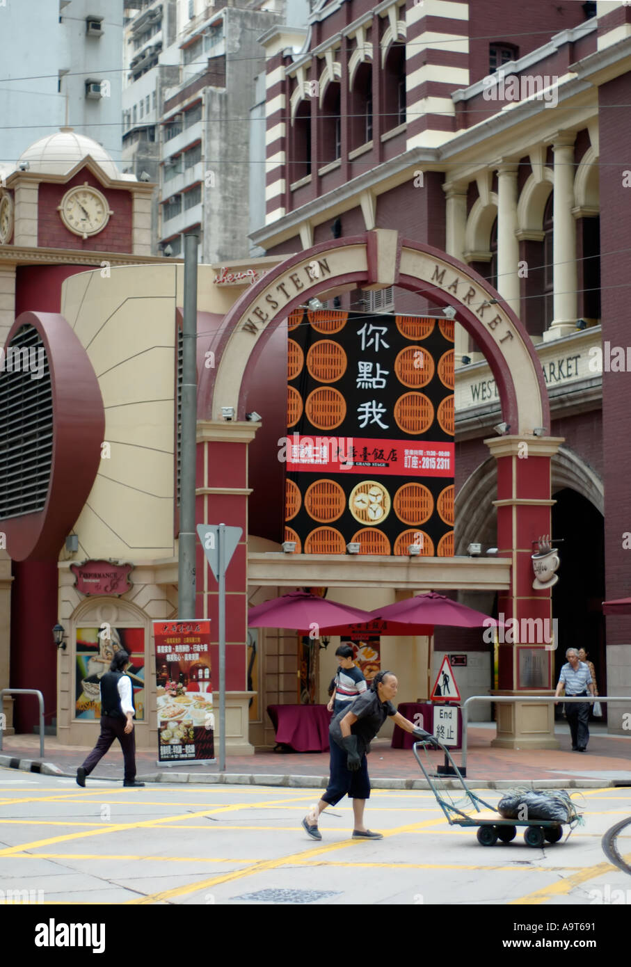 The old historic Western Market building in Sheung Wan Stock Photo - Alamy