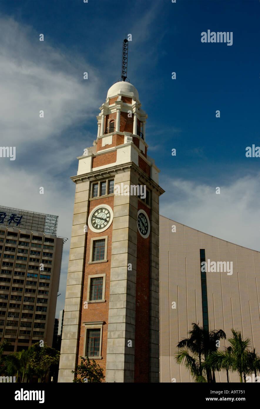 Tst clock tower hi-res stock photography and images - Alamy