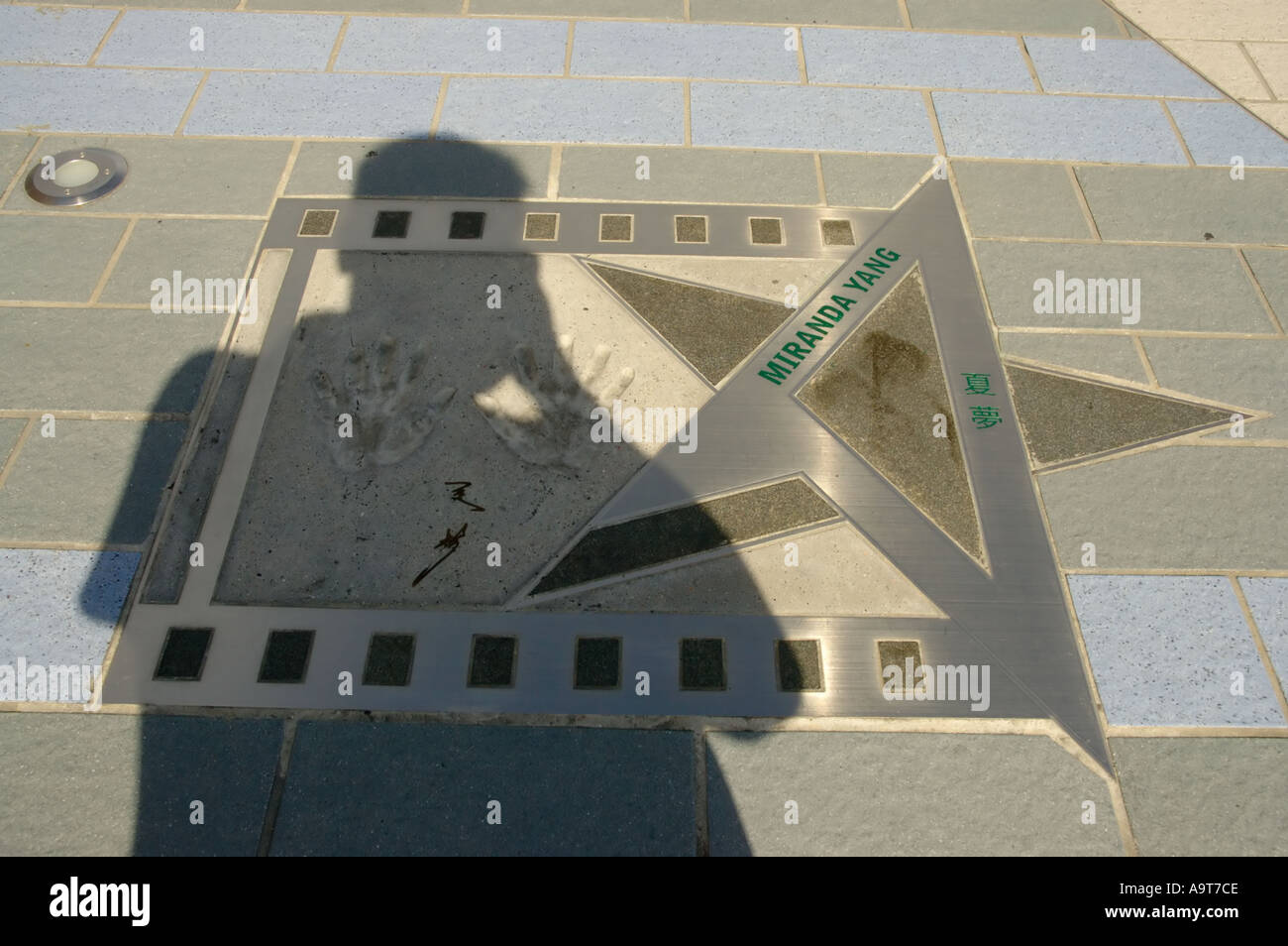 Miranda Yang plaque celebrating Hong Kong Cinema in Tsim Sha Tsui Stock ...