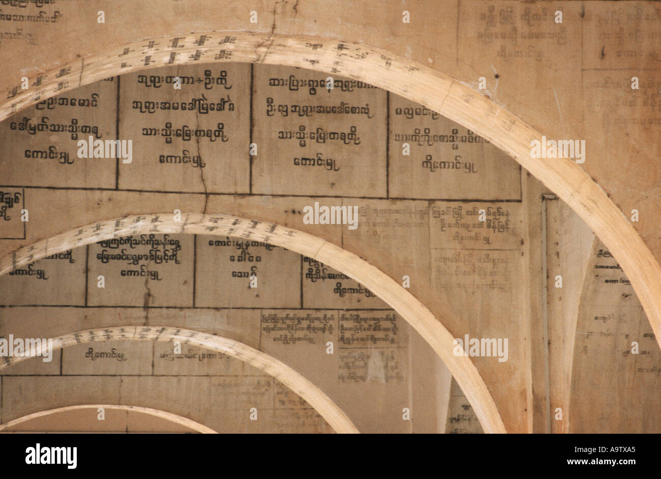Burmese script covering the archways that make up Mandalay Hill Paya ...