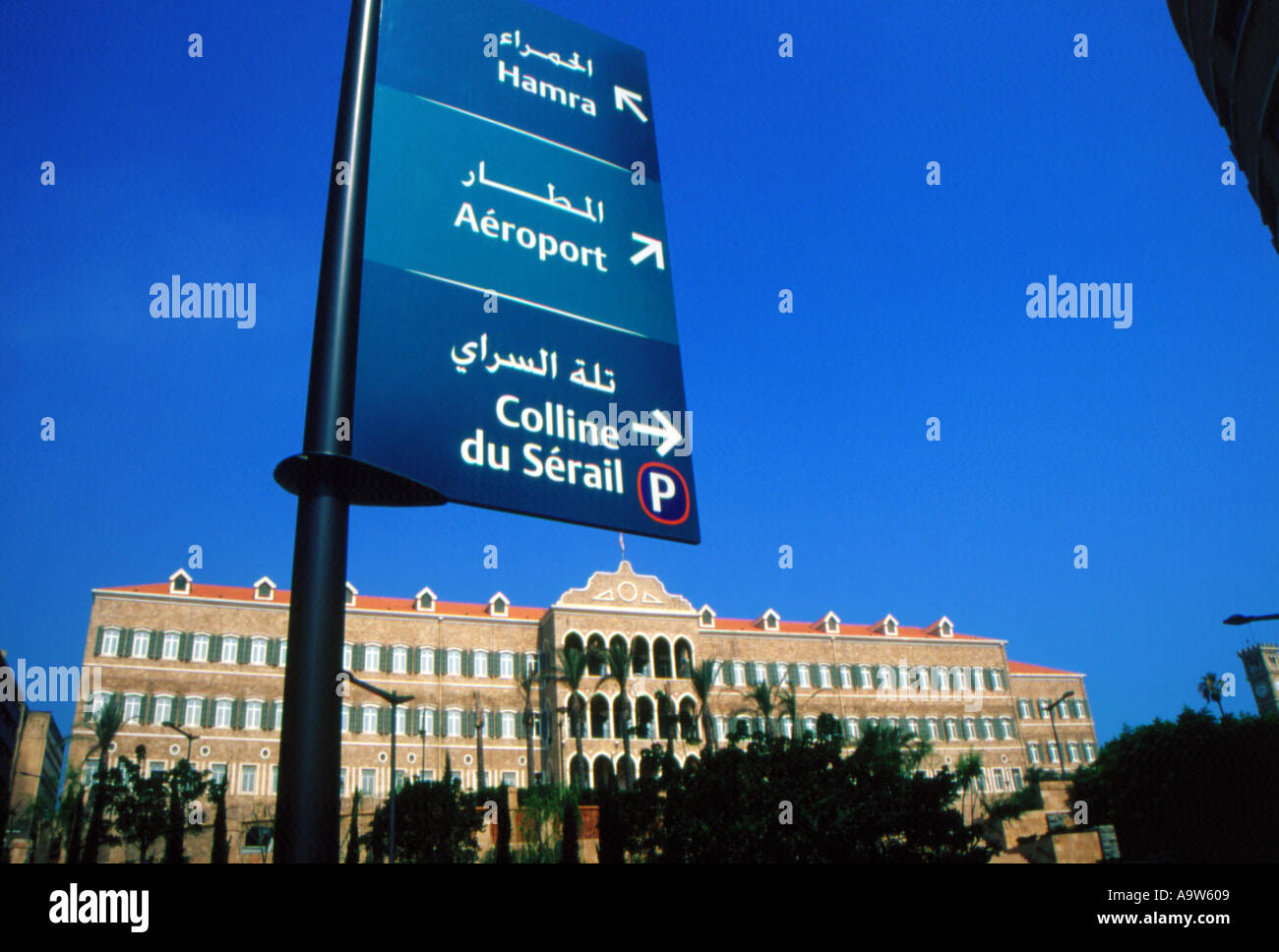 road sign serail hill beirut Stock Photo - Alamy