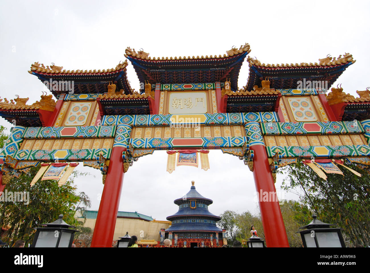 The Epcot Center at Walt Disney World Theme Park Orlando Florida FL ...